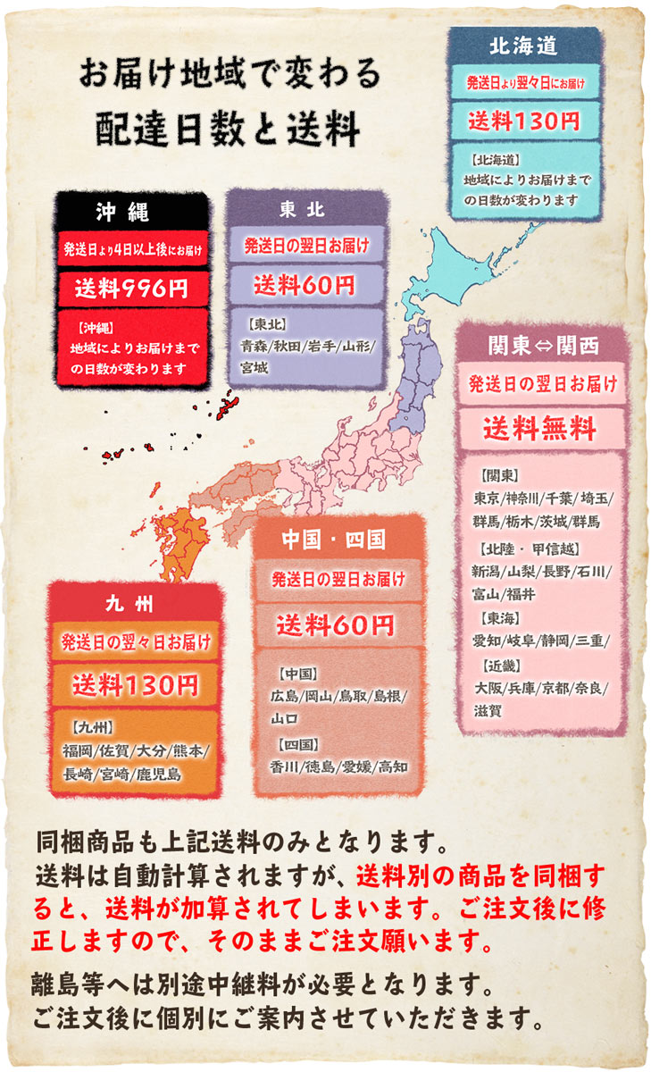 JA掛川市 かけがわ茶（深蒸し茶）アルミ缶 490g x 24本入 – お茶旅