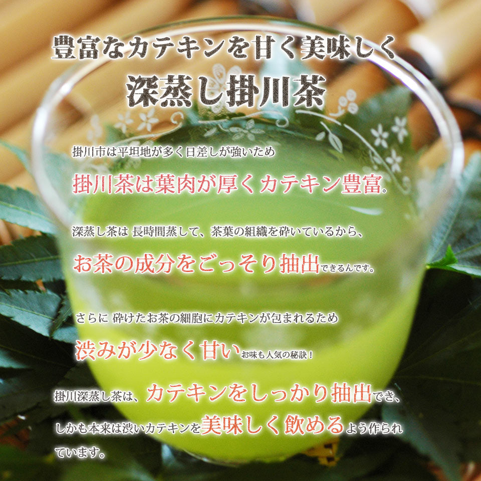 JA掛川市 かけがわ茶（深蒸し茶）アルミ缶 490g x 24本入 – お茶旅